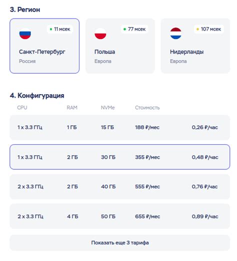 Деплой из Docker Compose