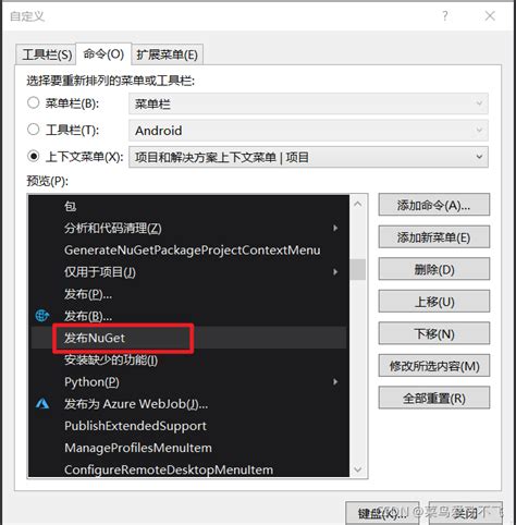 02 09 Docker搭建nuget私有仓库，并上传和使用nuget包（linux容器） Proxy Csdn博客