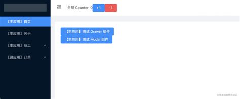 从vue重构到react的微应用实践总结