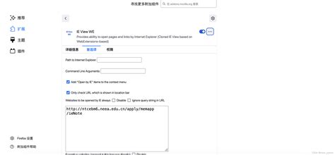 M1 Macbook使用ie浏览器解决兼容问题mac使用ie兼容模式 Csdn博客