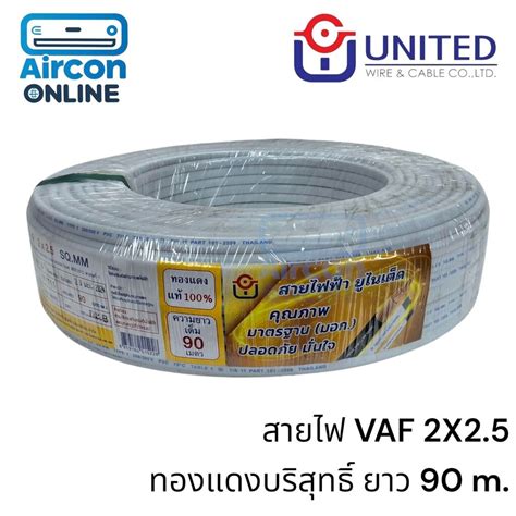 Electrical Cable Vaf 2x25 United Brand Pure Copper Tis Standard Not