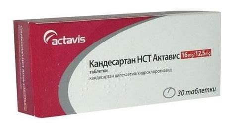 КАНДЕСАРТАН HCT ТБ 16MГ/12.5MГ X 30