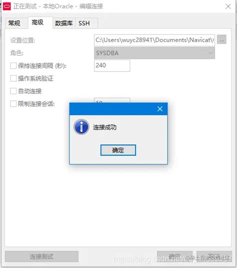 navicat连接本地oracle数据库时提示 ora 12514 tns 监听程序当前无法识别连接描述符中请求的服务 掘金