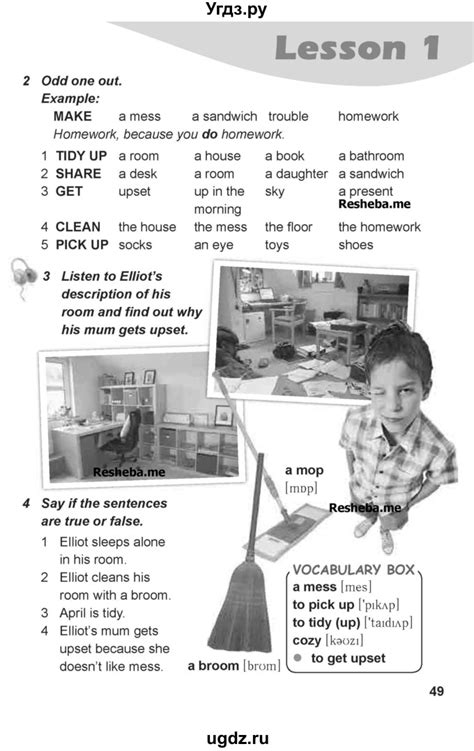 Решение страница № №49 по Английскому языку за 7 класс Карпюк О Д