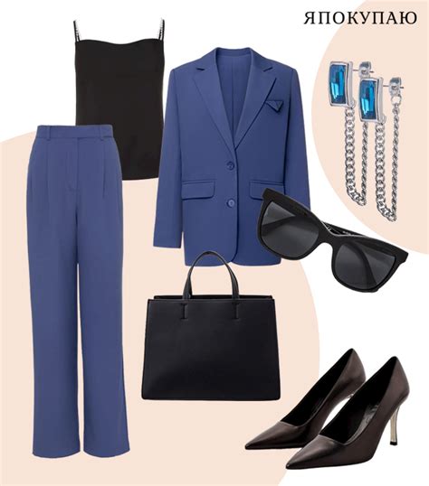 7 стильных деловых образов для уверенных в себе женщин Я Покупаю