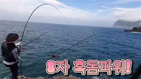 돌돔낚시중 대물이 Youtube
