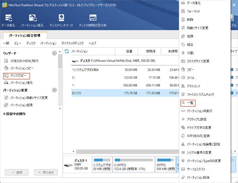 修正：blinitializelibraryは0xc00000bbエラーに失敗しました Minitool Partition Wizard