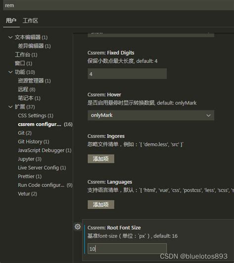 根据设计稿设置rem大小，elementui Px转remelement Px转rem Csdn博客
