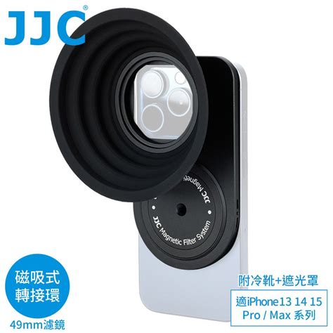 Ip15 Pro Pchome 24h購物