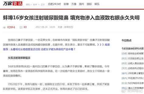 玻尿酸隆鼻攻略，术前必须知道的4件事，不看以后后悔都来不及！ 知乎