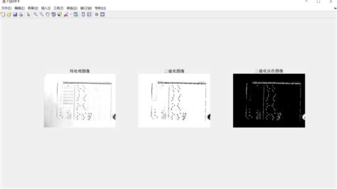 【深度学习】基于hough变化的答题卡识别（matlab代码实现）matable答题卡识别教程 Csdn博客