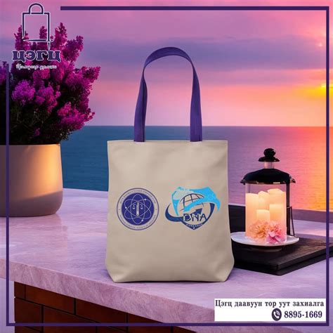 Уут сав Уут сав баглаа боодол хайрцагны захиалга