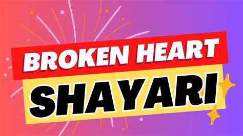 99 Broken Heart Shayari In Hindi Latest टूटे दिल की शायरी