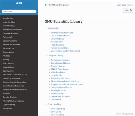 windows系统编译gsl2 7用于c语言编程（2022 5 8） gsl编译 csdn博客