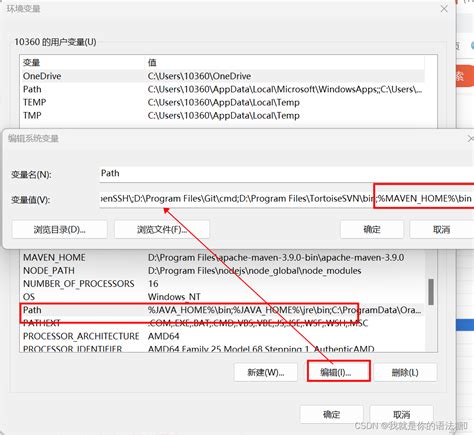 maven下载与安装 安装maven之前是否需要先安装jdk csdn博客