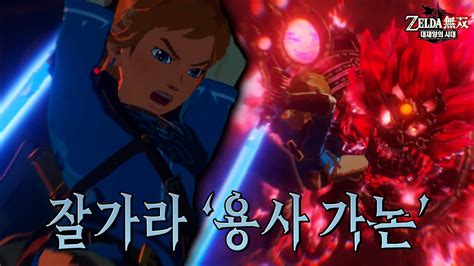 크아악 재앙링크 Youtube