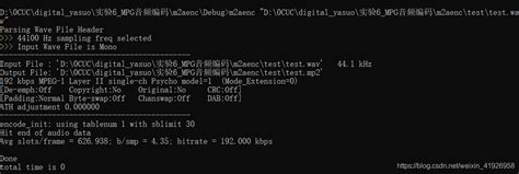 数据压缩（十三）——mpeg音频编码原理及编码器调试 mpeg文件组成和压缩 csdn博客
