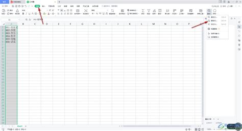 Excel怎么批量删除单元格中不要的内容？ Wps表格中批量删除不要的文字内容的方法 极光下载站
