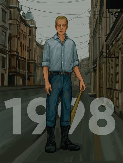 Окна во двор Дни нашей жизни ОВД ДНЖ Лев 1998 Days Of Our Lives Books Book Art