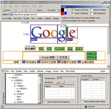 Kb Ie Dev Toolbar