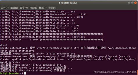 Ubuntu安装mysql80 Csdn博客