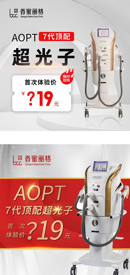 M22黄金超光子主图 源文件