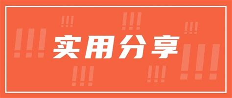 DTOVOBOPODO的用法区别居然这么多人搞不清楚 极客之音