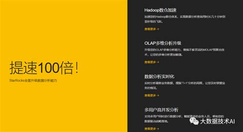 starrocks 安装与配置 starrocks启动参数 csdn博客