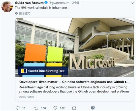 别开心太早，python 官方文档的翻译差远了 豌豆花下猫