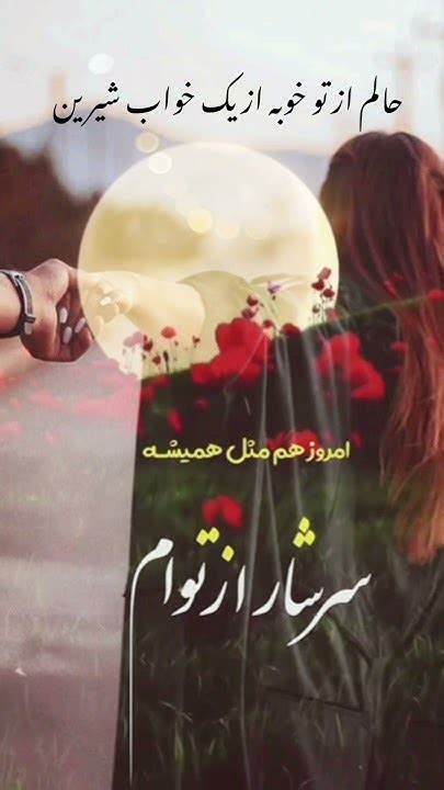 خواننده حسین تقی پور ترانه سرا تار خلعتبری عاشقانه آهنگ موزیک