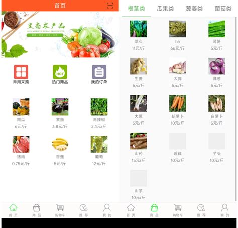 套安卓Android毕业设计带论文大作业现成原创作品Android StudioAndroid毕业设计项目源码 论文 阿里云开发者社区