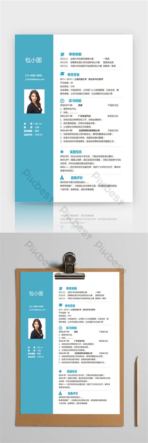 Elegant And Simple Executive Assistant Resume Word Template Word Docx