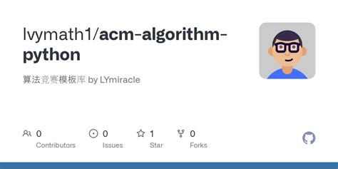 Github Lvymath1acm Algorithm Python 算法竞赛模板库 By Lymiracle