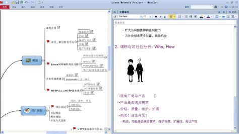 Linux网络编程项目实战 轻量级服务器 2linux网络编程实战01概述02项目一般过程及方法 Youtube