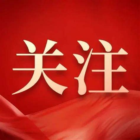 13个！最新全国疫情风险地区汇总廊坊防控国务院