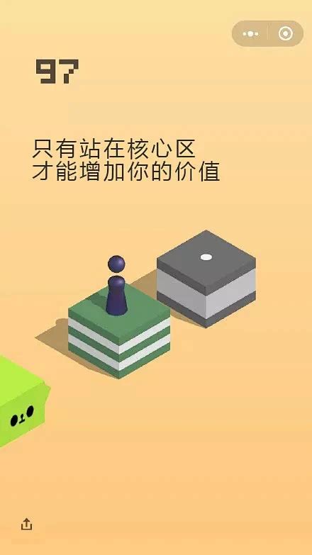 微信跳一跳，被文案玩坏了！ 花瓣网