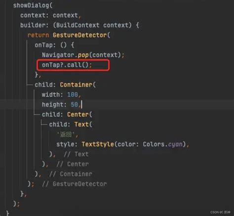 flutter 弹窗之系列三 get showoverlay csdn博客
