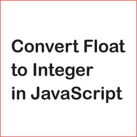 How To Convert Float To Integer In Javascript Coder Advise