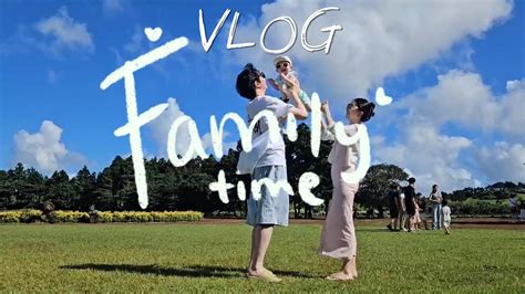 Vlog 9개월아기랑 2박3일 제주여행🌴 아기 첫 비행기 탑승 제주 핫플 판포포구 바다에서 아기랑 수영하기 제주 목장카페 밭디 제주 송당 동화마을 카페 추천