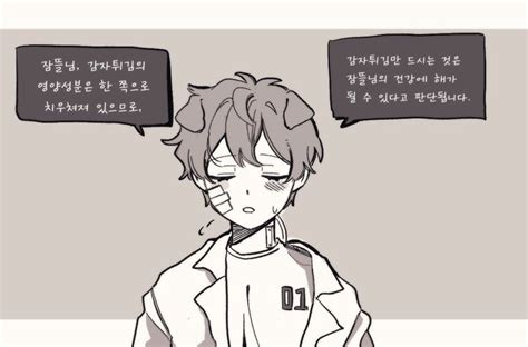 찌 On Twitter 귀여운 만화 그림 캐릭터 일러스트 만화 그림