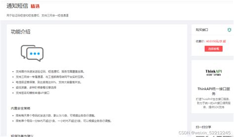 Thinkphp Api 使用知识 Csdn博客