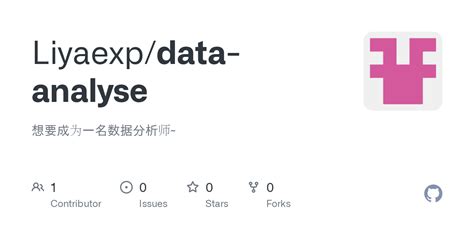 Github Liyaexpdata Analyse 想要成为一名数据分析师~