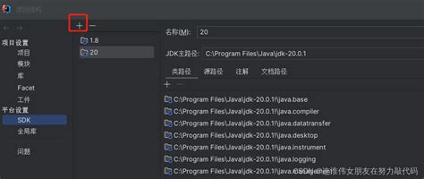 Jdk版本更改（步骤超详细！！！）更换jdk版本 Csdn博客