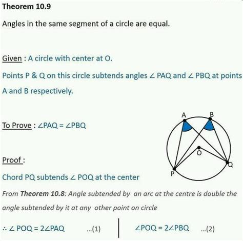 4 prove that angles in a same segment of ancincle are equal