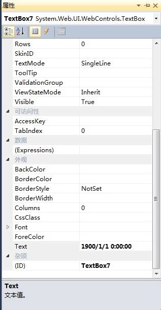 Aspnet数据库编程 实现数据库增删改查功能 Csdn博客