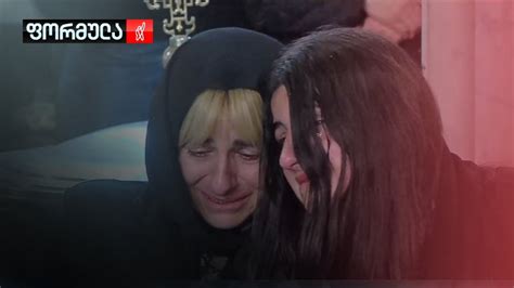 უკრაინაში დაღუპული ქართველი გმირი დღეს ჩამოასვენეს