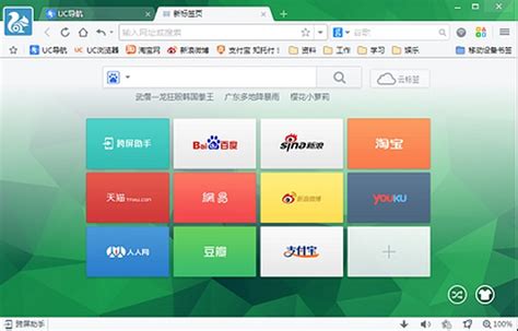 Ucweb Partners With Chinas Alibaba To Launch Uc Browser For Pc