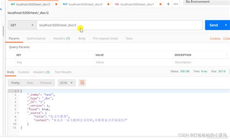 5 6 Elasticsearch入门and安装elasticsearch环境变量配置 Csdn博客