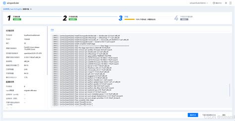 centos 迁移到 openEuler LTS SP centos 转 openeuler CSDN博客