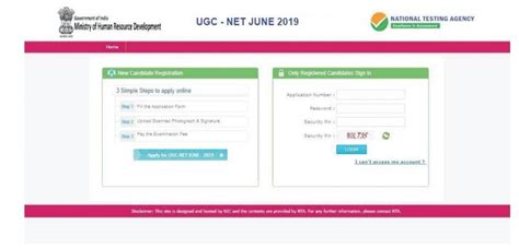 NTA UGC NET Online Application Form Apply Online Procedure
